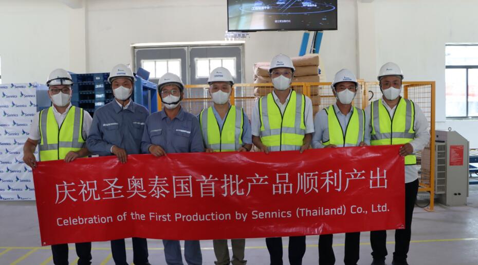 Sennics Thailand successfully launches the first batch of products to ...